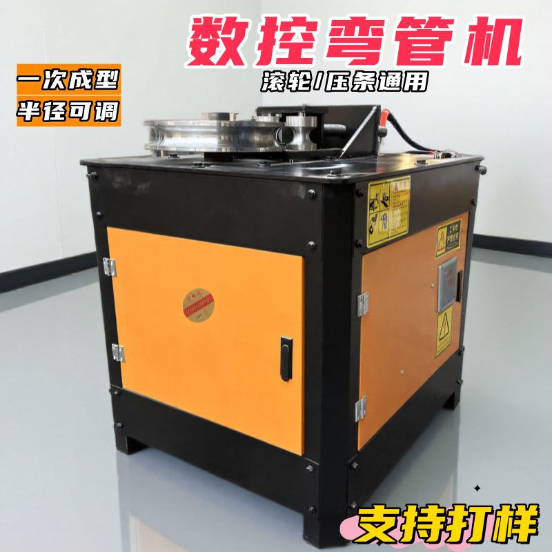液压弯弧大棚弯管机方管圆管型材电动弯弧机顶弯机弧度可调可定制