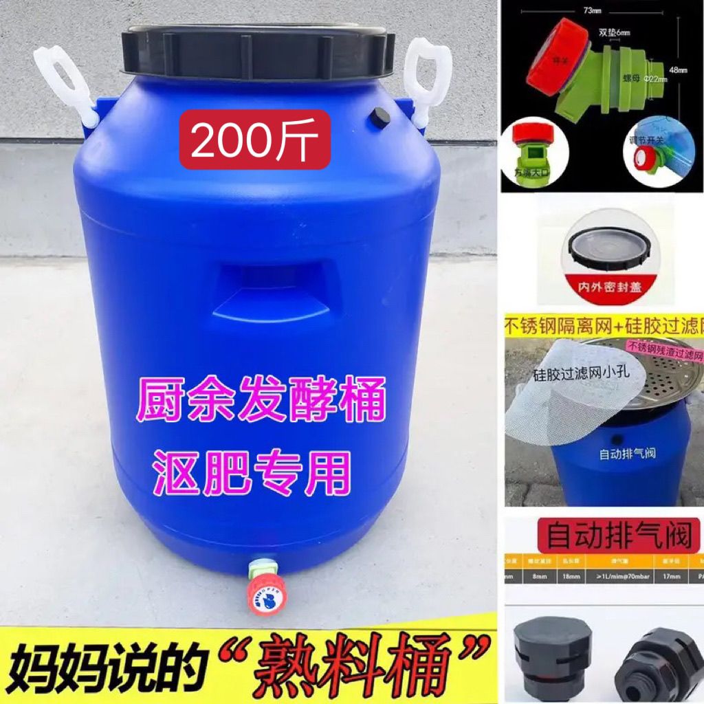 塑料蜂蜜桶食品级家用立式带盖大储水桶方形50L升桶酿酒桶酵素桶