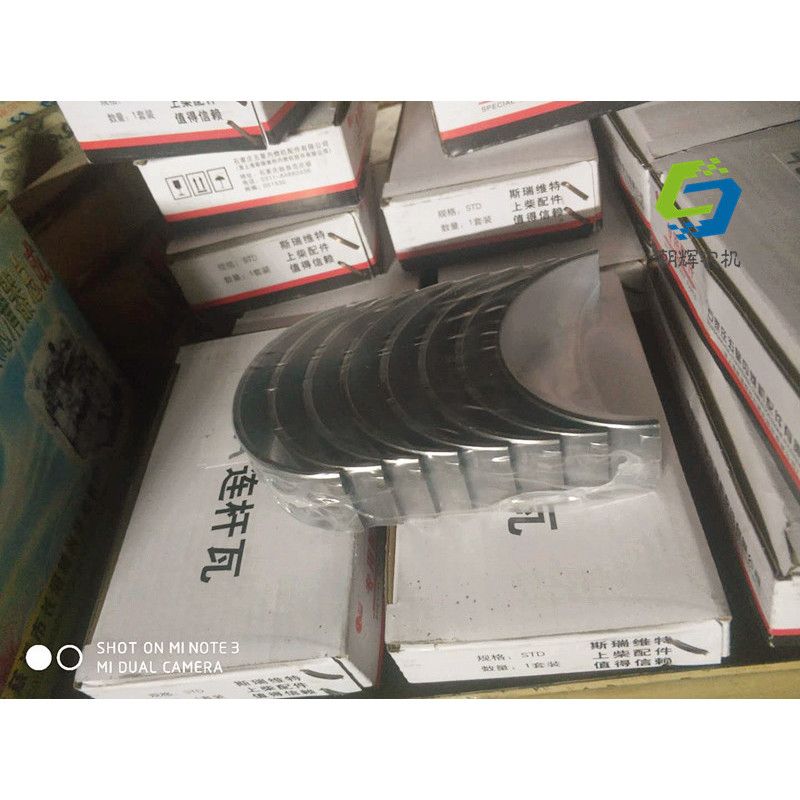 上海纽荷兰50504554654704拖拉机配件 连杆瓦 曲轴瓦 止推瓦原厂