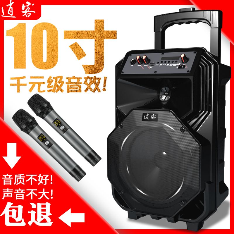 逍客广场舞音响户外无线蓝牙音响大音量超大功率低音炮拉杆音箱