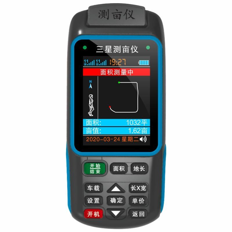 测亩仪高精度手持gps土地面积测量仪收割机车载量地量田地亩仪器