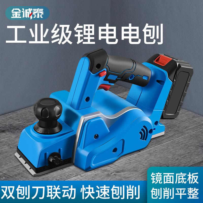 锂电木工手充电电刨机小型家用木工台刨压刨机提台式多功能电刨子