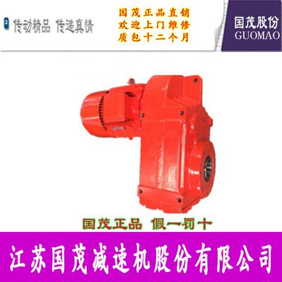 国茂立德股份GFF87R57GFF97R57GFF107R77GFF127R77