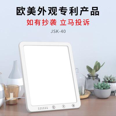 新款SAD光疗灯智能定时三色温led情绪理疗灯仿生太阳灯工厂