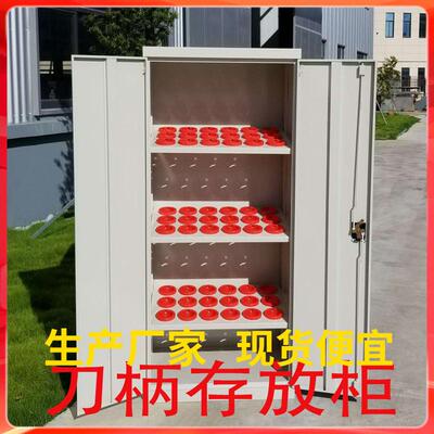 BT40刀具车管理刀具柜车间用BT50双门工具CNC加工中心数控30HSK63