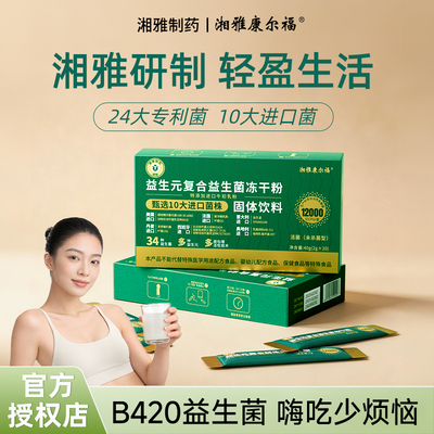 官方授权正品保障假一赔十