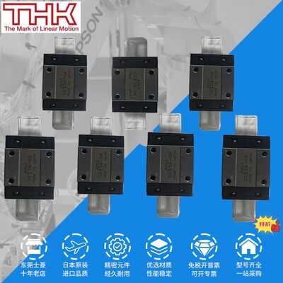 THK原装正品SRS5M79WXN1