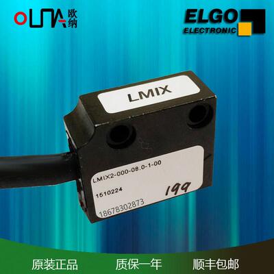 原装德国ELGO磁栅尺位移传感器LMIX2-000-08.0-1-00转塔冲床 磁头