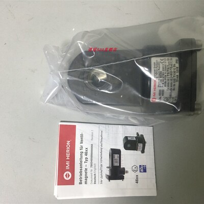 4600.024.00 现货诺冠海隆电磁阀线圈 4600/4650 24v  33MA 08w