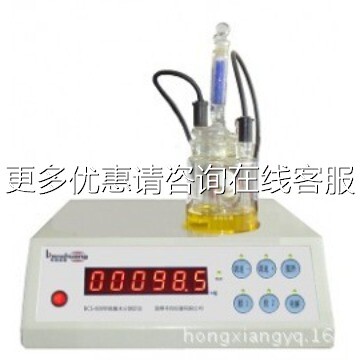 厂家直销微量水SY-8139A分分测定测 卡尔费休微仪量水分仪、水定