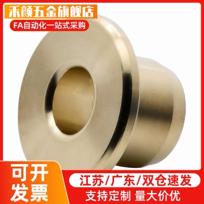 RCFZ无油衬套 OFG31-d5-d6-d8-d10-d12-L10/12/15/20/25/30