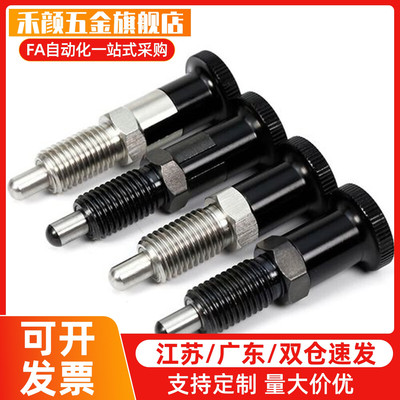 SXPKN/PXKN/PXYAN/PXYKN5/6/8/8L/10/10L/12/12L/16/16L旋钮柱塞