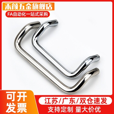 角型拉手XAF21XAF31XAF32-L48-L66-L88-L100-L110-L120-L125-L160