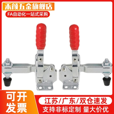 WDC12205 12265快速夹钳肘夹12502-B 13002垂直压紧夹具WDC36015