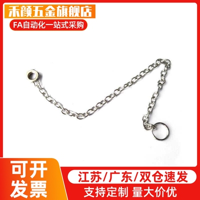 304不锈钢防脱落炼条 DPCH3/4/5/6/8/10-150/250/350 米斯米同款