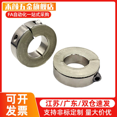 FAP01/02固定环FAU分离型FAQ51/06/22/52-D20/D16/D12/D30/D25/D8