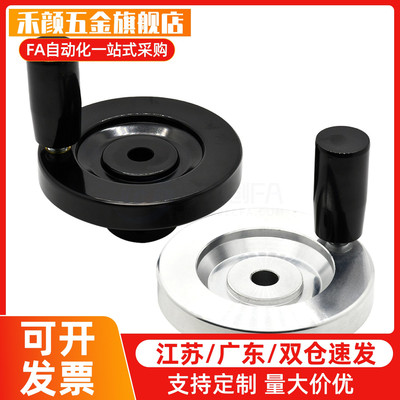 PHSK/PHSFK/AHSK/AHSFK80/100/125/175/200-10-12-15-16-20手轮