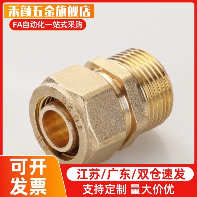 替代品质保证DKPG5/4黄铜管接头外螺纹接头DKFR/ DKRG/DKUS6/8/10