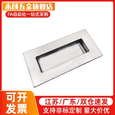 XAD01不锈钢304暗式拉手双外螺纹固定内装型替代把手