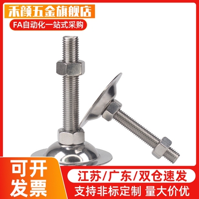 中载型脚杯 喇叭固定调NQD节型 无定位孔 型WA21WAC22 WACC