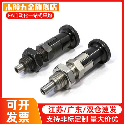 不锈钢自锁旋钮柱塞PXYKT/SXYKT6/8/10/12/16 细牙螺纹分度销