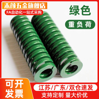 矩形螺旋弹簧SWH14-15/20/25/30/35/40/45/50/55/60/65/70/75/80