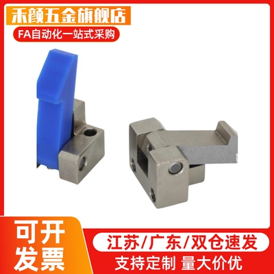自动流水线止回器ATBJ 7SA 7A 10A 14A -S/H-BL-BT-TP-PI止回组件
