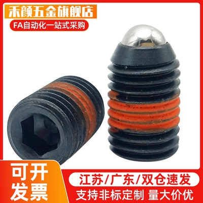替代替代米斯米粗牙 超重载 短型弹簧柱塞 SPJF/SPJS/SPJL/3/4/5/