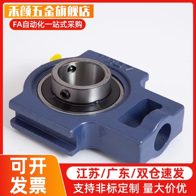 BRTJ替轴承座BRTK12 15 17 20内径外球面带座轴承25 30 35 40