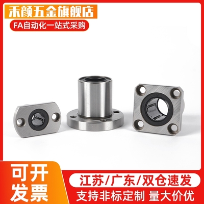 带法兰轴承座组件 BGRCB BGSCB BGCCB BGRC BGSC BGCC6201ZZ-30