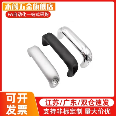 铝合金拉手 把手UADL/UADR/UADLA/UADEL100/116/132/150/164/196