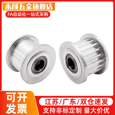 同步带轮惰轮AHTFW40-S5M150 AHTFW40-S5M250 AHTF40S5M150