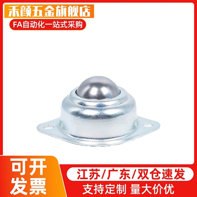 BCPA50 BCPA80 BCPA120 万向球钢球滚珠轴承