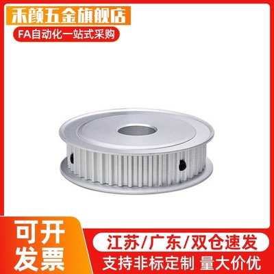 HTPA40S3M150-A-NK10/N11/N12 N14/N15 40S3M150-B-P/N同步带轮