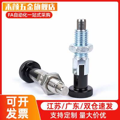 旋钮柱塞PMXK6M PMXYK12M 分度销复位自锁 M6M8M10M12 粗牙柱塞