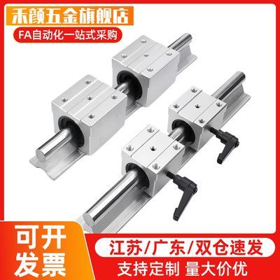 直线导轨限位夹具 SVCK24 SVCN24 SVCN28 SVCK30