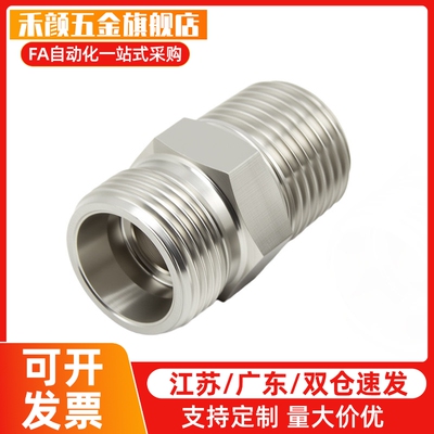 SGPPT40A/SUTNRJ20A/SGPNR SUTNR8A/SUTNRS6A/10A/SGPNRJ25A/15A