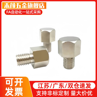 螺纹止动销STEHN STFHN-B5.5/7/8/10/13/14/17/19 停止销止动螺栓