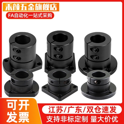 导向轴支座加长开口对边法兰STHWCB/STHWCBL8/10/12/15光轴固定