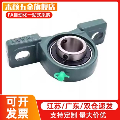 带座轴承BRTA BRTC12 15 17 20 25 30 35 40 45 50
