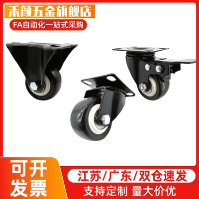 CSHN65-N CSHK75-N替脚轮CKZJ65 CKZK75 CGZJ50重载型尼龙