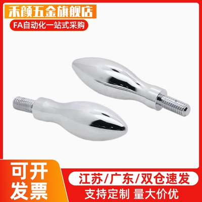 曲面手柄 HAC11-M5/M6/M8/M10 HAC13-M6/M8 固定型握柄GRMHF16/20