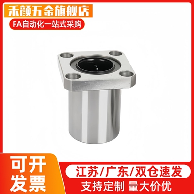 整体不锈钢方法兰直线轴承SLHFSWS8 10 12 16 20 25 30 35 40 50