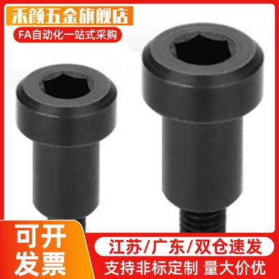 替代恰和达同款TBH83-d4-L5 84-d6-L6 83-d8-L20 TBH83-d8-L6轴肩