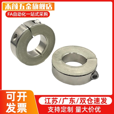 固定环 紧定螺钉锁紧型 标准/厚壁型FAB01/23-D3/4/5/8-B6/18/20