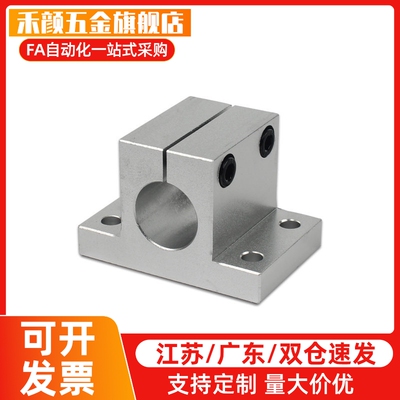 T形导向轴支座 开口型 定位孔GCL01-D3-H10GCL01/02/06/08-D4/5/6