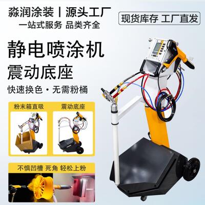 静电喷涂机振动式粉末喷塑机OptiFlex2f喷粉枪涂装设备厂家