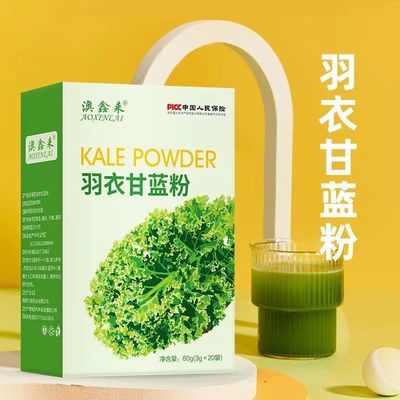 抖音爆品羽衣甘蓝冰粉冻干膳食青汁便携装蔬菜麦草纤维