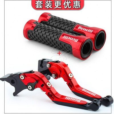 适用贝纳利250幼狮500改装502C刹车302S黄龙600离合手把752S 402R