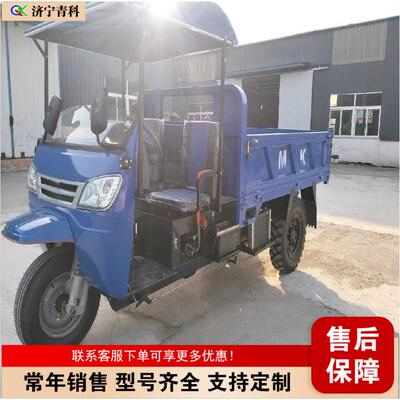 场养殖饲料运UPT输农工具车桥梁公路水泥自卸柴坡油车山地爬三轮